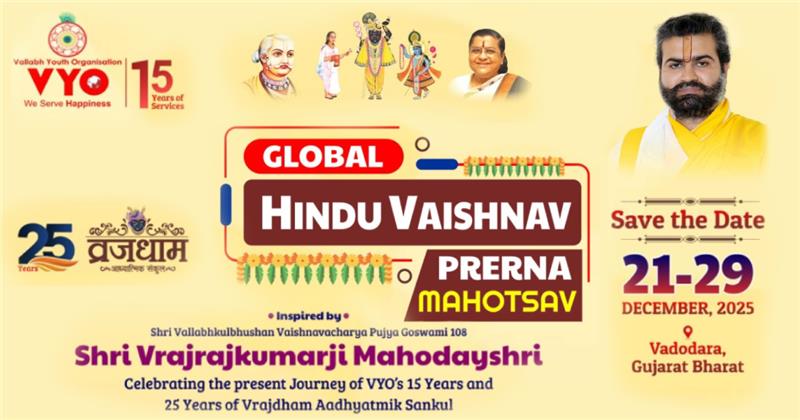 Global Hindu Vaishnav Prerna Mahotsav